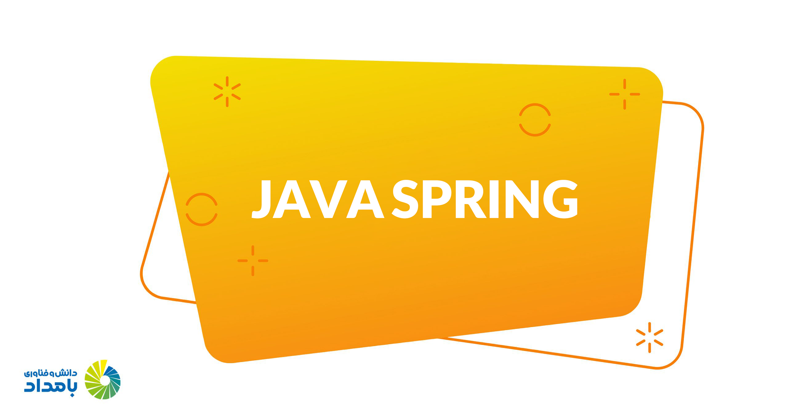 بوت کمپ برنامه نویسی | آموزش برنامه نویسی بامداد - دانش و فناوری بامداد